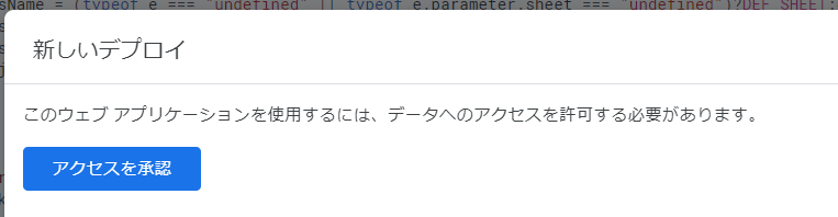 Google Spreadsheet でゲームブックを作る #JavaScript - Qiita
