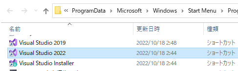 External Script Editor にVisualStudioが出てこないときの対処法 #Unity - Qiita