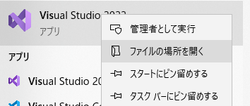 External Script Editor にVisualStudioが出てこないときの対処法 #Unity - Qiita
