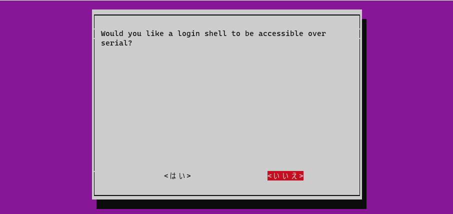 Rasberrypi 4bでgpioのシリアル通信を有効にするメモ Raspberrypi Qiita