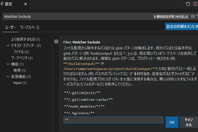VSCode Remote SSHを用いた環境構築メモ #VSCode - Qiita
