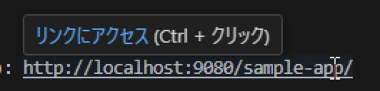 【ハンズオン】Visual Studio CodeとLiberty ToolsではじめるOpen Liberty開発 さいしょの一歩 #VSCode - Qiita