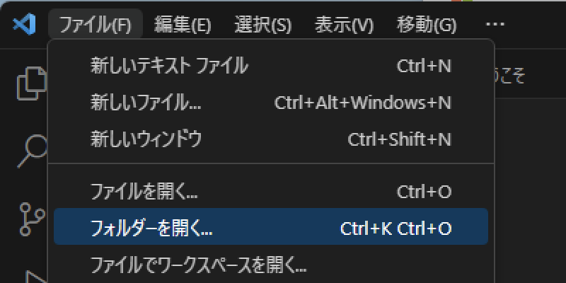 【ハンズオン】Visual Studio CodeとLiberty ToolsではじめるOpen Liberty開発 さいしょの一歩 #VSCode - Qiita