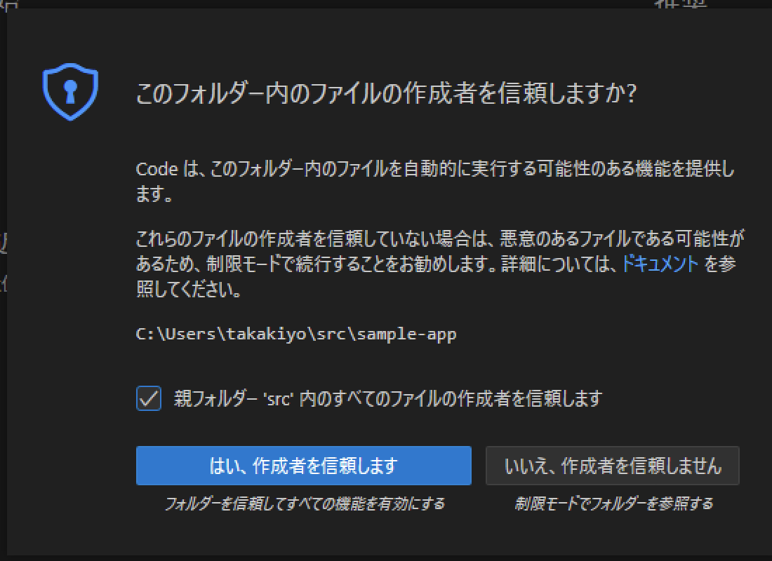 【ハンズオン】Visual Studio CodeとLiberty ToolsではじめるOpen Liberty開発 さいしょの一歩 #VSCode - Qiita