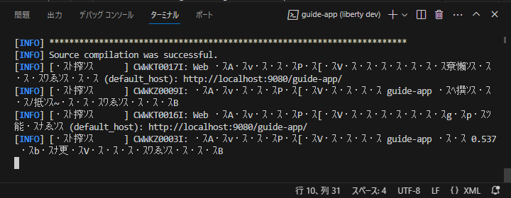 Windows+Java 21+VS Code+Liberty Toolsで発生するターミナルの文字化けを直す #VSCode - Qiita