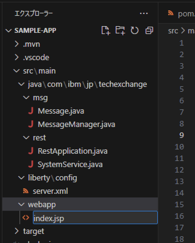【ハンズオン】Visual Studio CodeとLiberty ToolsではじめるOpen Liberty開発 さいしょの一歩 #VSCode - Qiita
