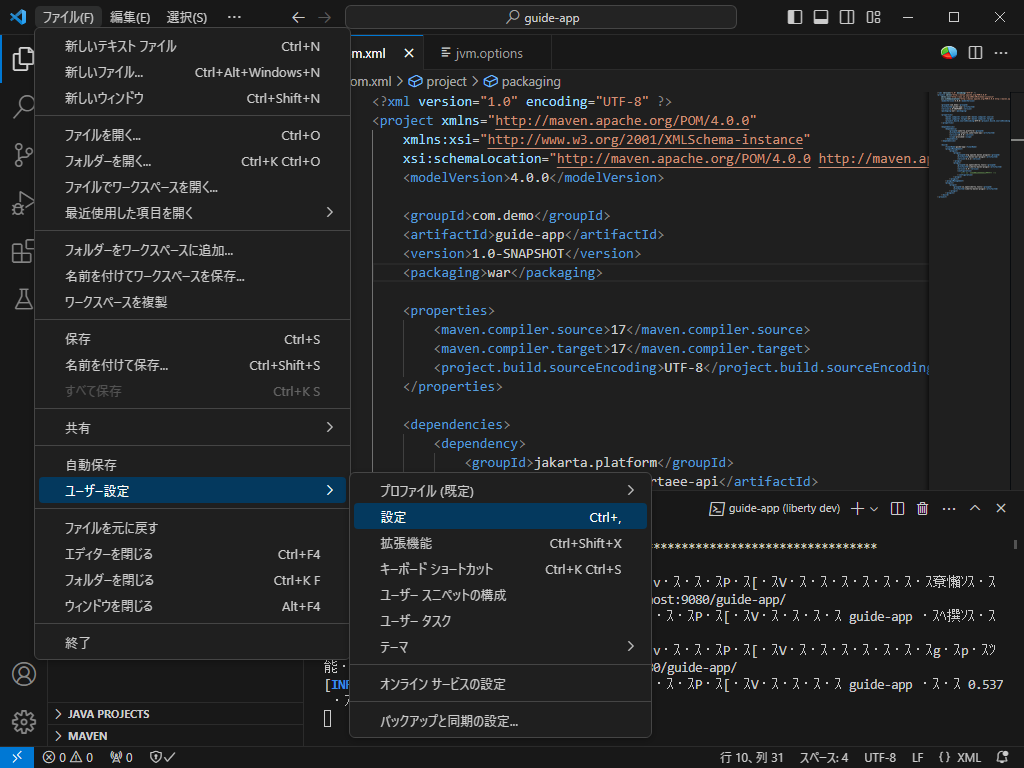 Windows+Java 21+VS Code+Liberty Toolsで発生するターミナルの文字化けを直す #VSCode - Qiita