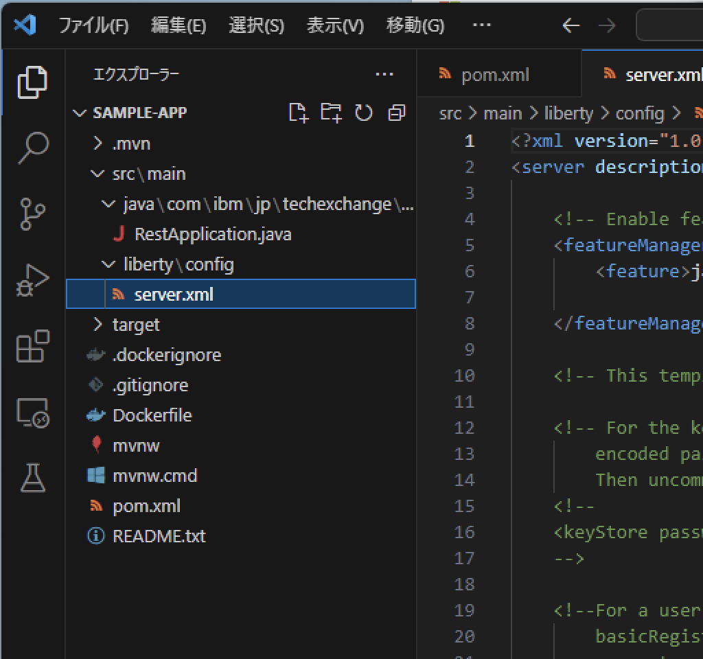 【ハンズオン】Visual Studio CodeとLiberty ToolsではじめるOpen Liberty開発 さいしょの一歩 #VSCode - Qiita