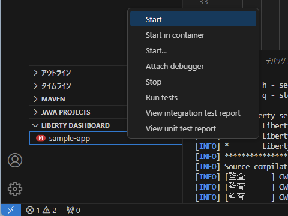 【ハンズオン】Visual Studio CodeとLiberty ToolsではじめるOpen Liberty開発 さいしょの一歩 #VSCode - Qiita