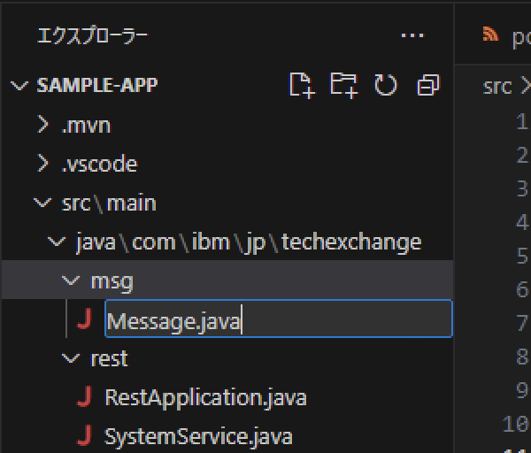 【ハンズオン】Visual Studio CodeとLiberty ToolsではじめるOpen Liberty開発 さいしょの一歩 #VSCode - Qiita