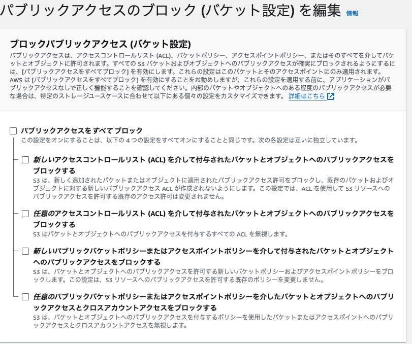 ReactアプリをS3にCLIでデプロイしてどこからでもアクセスできるようにする #AWS - Qiita