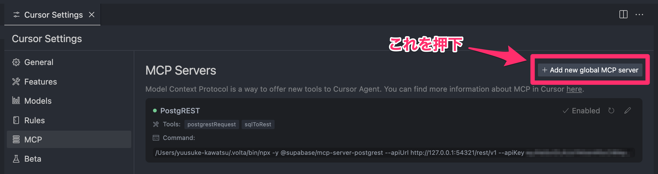 MCP (Model Context Protocol) の仕組みを知りたい！ #Python - Qiita