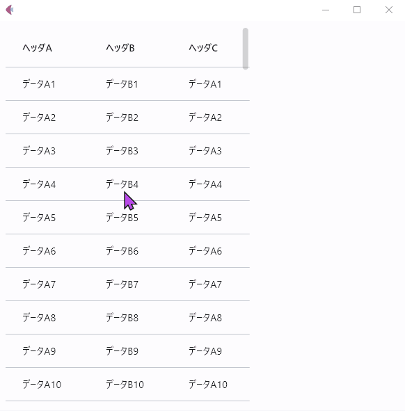 【Flet】DataTableでスクロールしたい #Python3 - Qiita