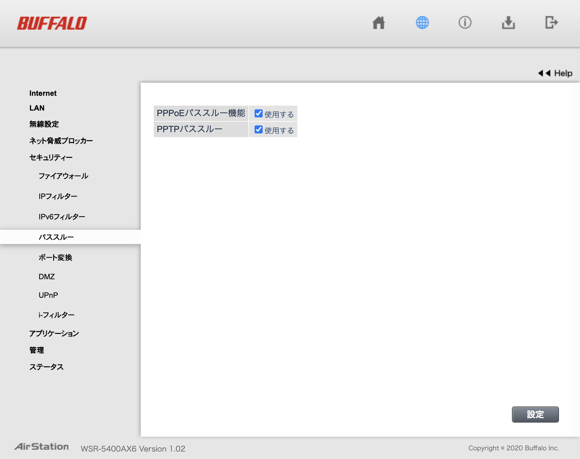 IPv4 over IPv6（IPoE）と IPv4（PPPoE）を併用可能なインターネット環境を整備する #buffalo - Qiita