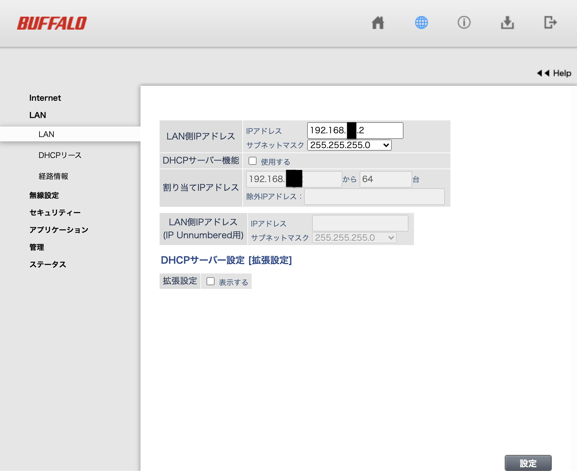 IPv4 over IPv6（IPoE）と IPv4（PPPoE）を併用可能なインターネット環境を整備する #buffalo - Qiita
