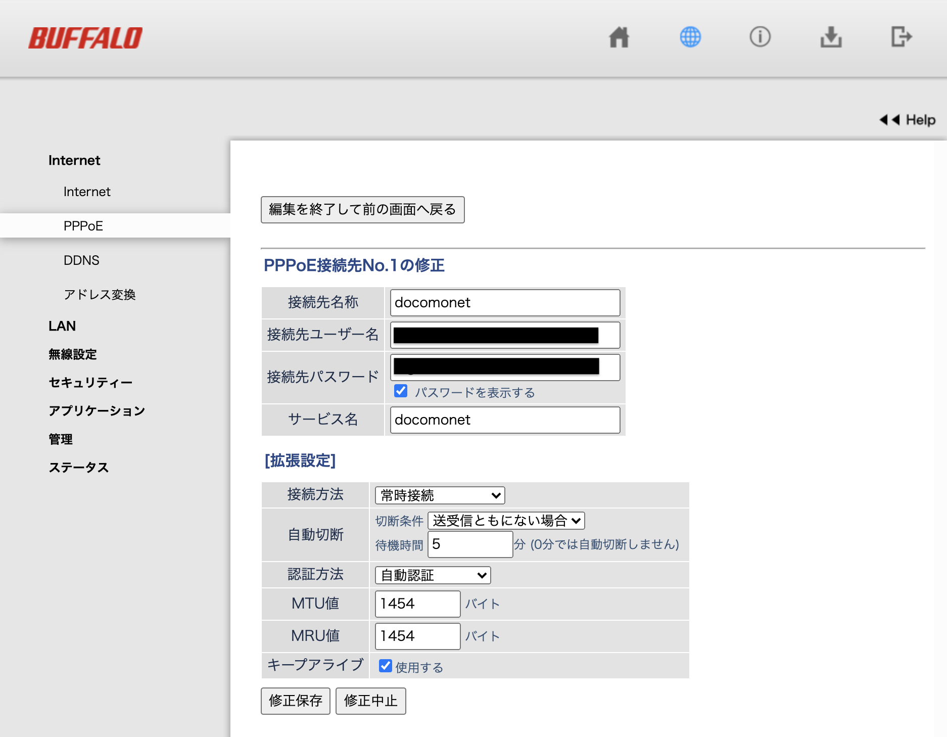 IPv4 over IPv6（IPoE）と IPv4（PPPoE）を併用可能なインターネット環境を整備する #buffalo - Qiita