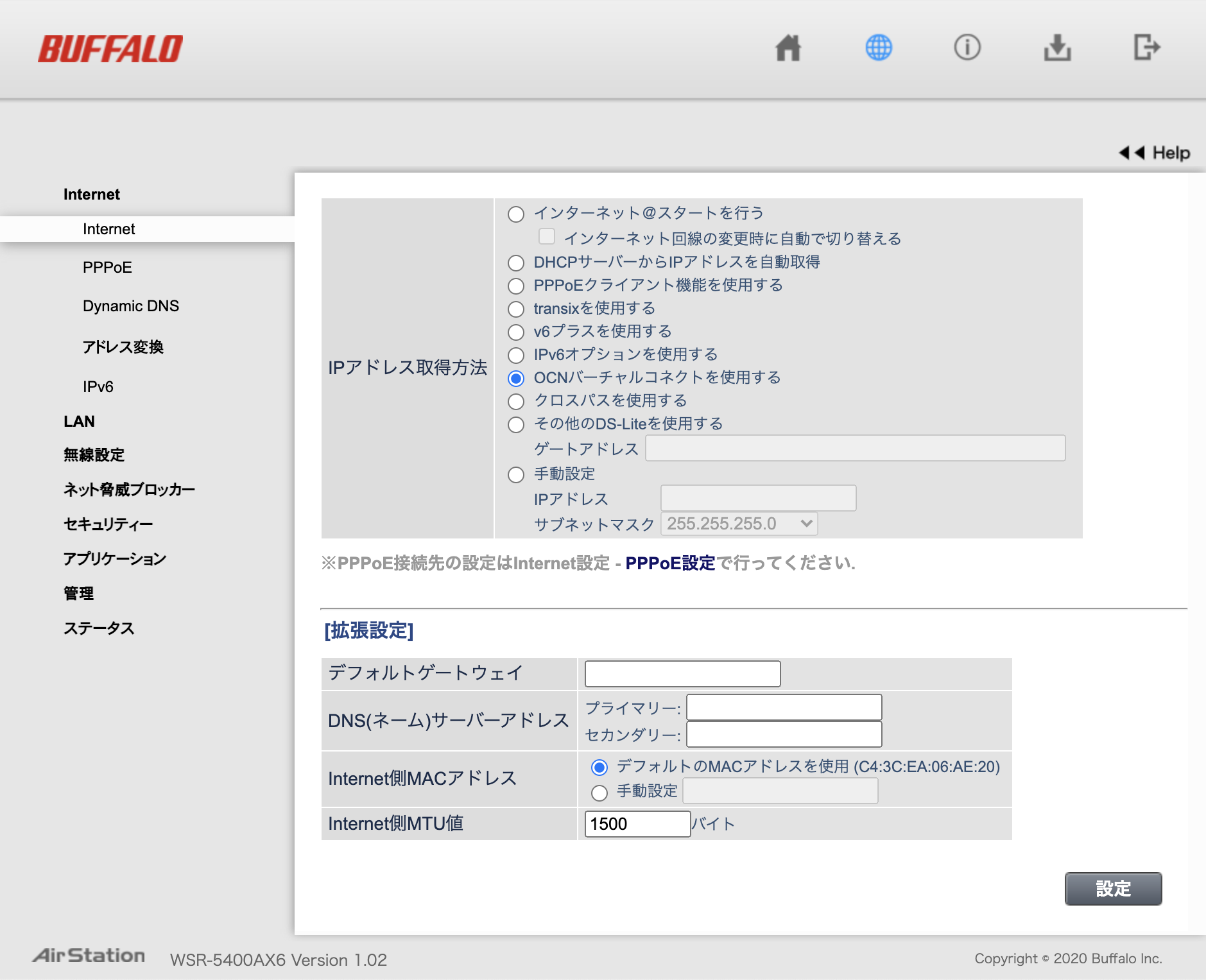 IPv4 over IPv6（IPoE）と IPv4（PPPoE）を併用可能なインターネット環境を整備する #buffalo - Qiita