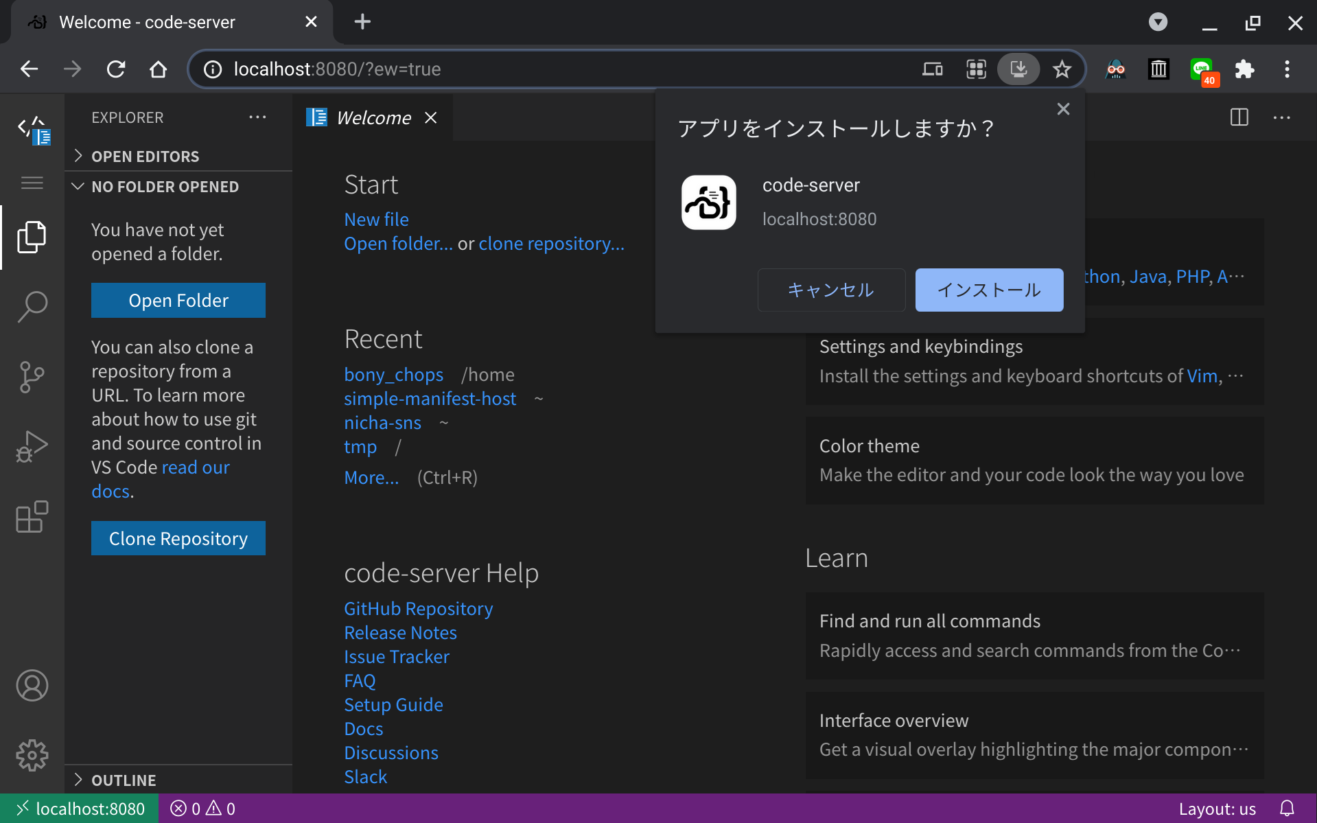 【起動5秒】chromebookでvscodeを超快適に使う Vscode Qiita