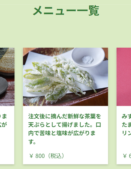 Swiperで自動で動くスライドリストを作る（jQuery不要） #JavaScript - Qiita