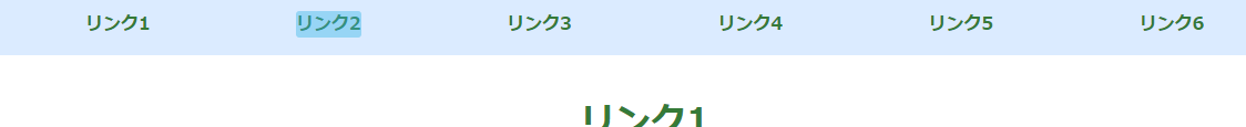 ページ内リンクによるスムーズスクロール（jQuery利用） - Qiita