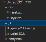フォームのバリデーションチェック（jQueryボタン有効化編） #CSS - Qiita