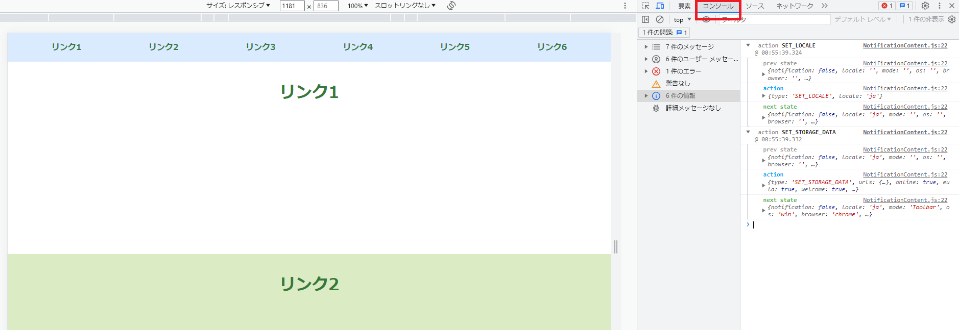 ページ内リンクによるスムーズスクロール（jQuery利用） #JavaScript - Qiita
