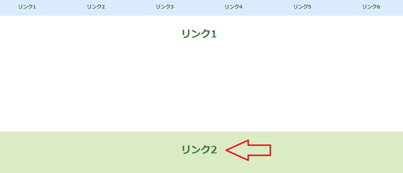 ページ内リンクによるスムーズスクロール（jQuery利用） #JavaScript - Qiita