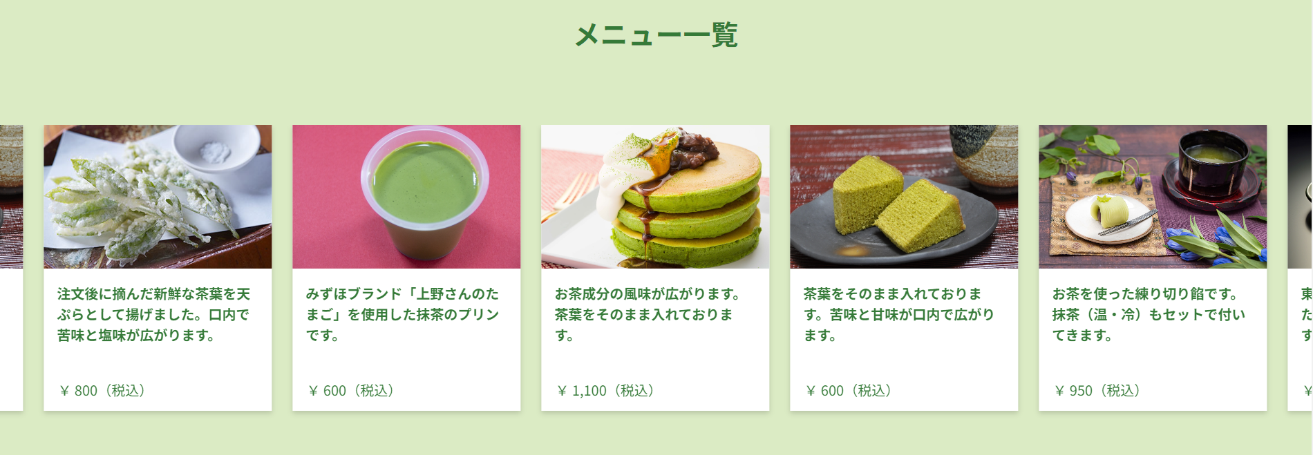 Swiperで自動で動くスライドリストを作る（jQuery不要） #JavaScript - Qiita