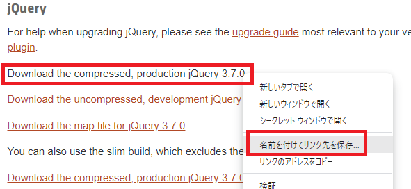 スマートフォン向けのハンバーガーメニューボタンの動作方法（jQuery利用） #JavaScript - Qiita