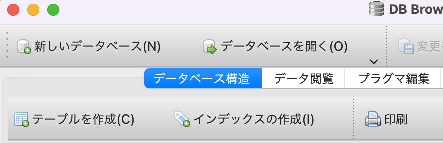 Pythonでsqliteに接続してみた Sqlite3 Qiita