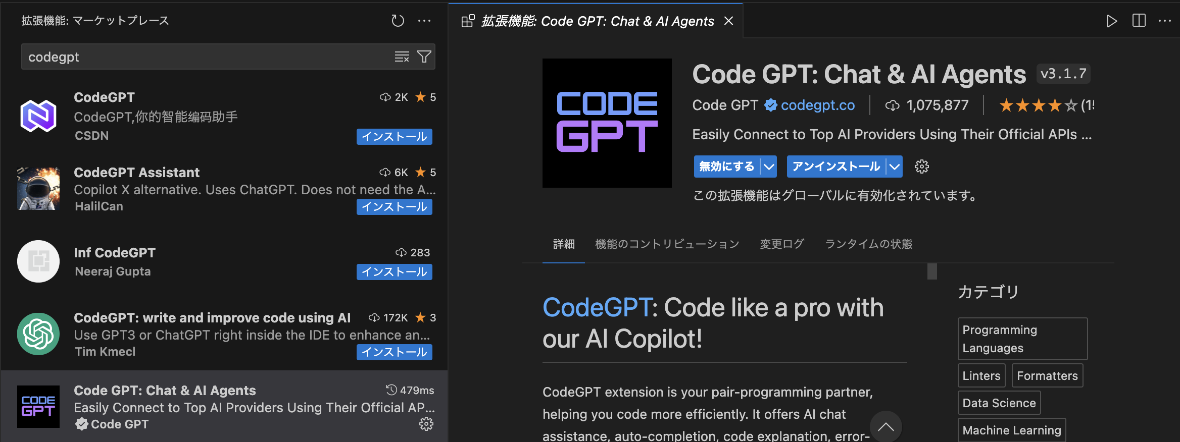 コーディングをアシストするAIツール #coding - Qiita