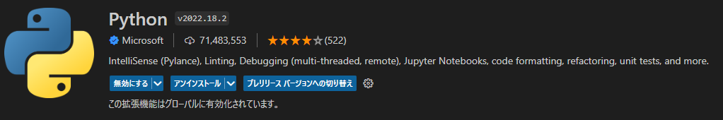 2022年 Visual Studio Code で Python 3.6 のデバッグ出来ない #VSCode - Qiita