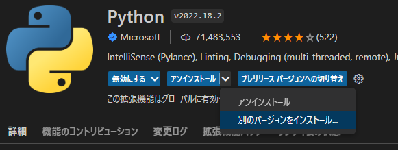 2022年 Visual Studio Code で Python 3.6 のデバッグ出来ない #VSCode - Qiita