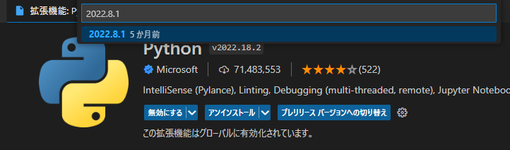 2022年 Visual Studio Code で Python 3.6 のデバッグ出来ない #VSCode - Qiita