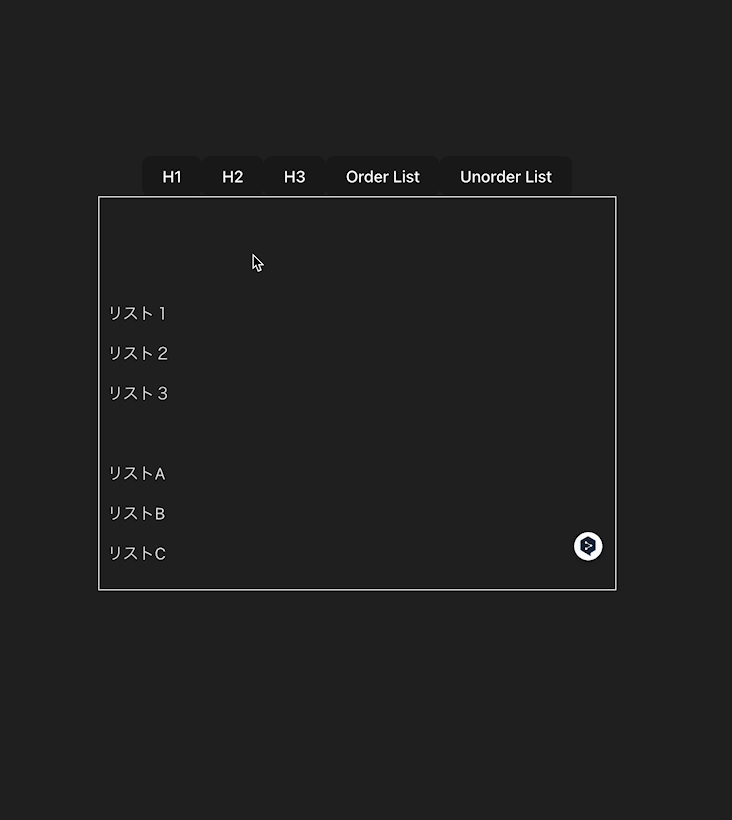 リッチテキストエディタって自作できるのかな? React Qiita