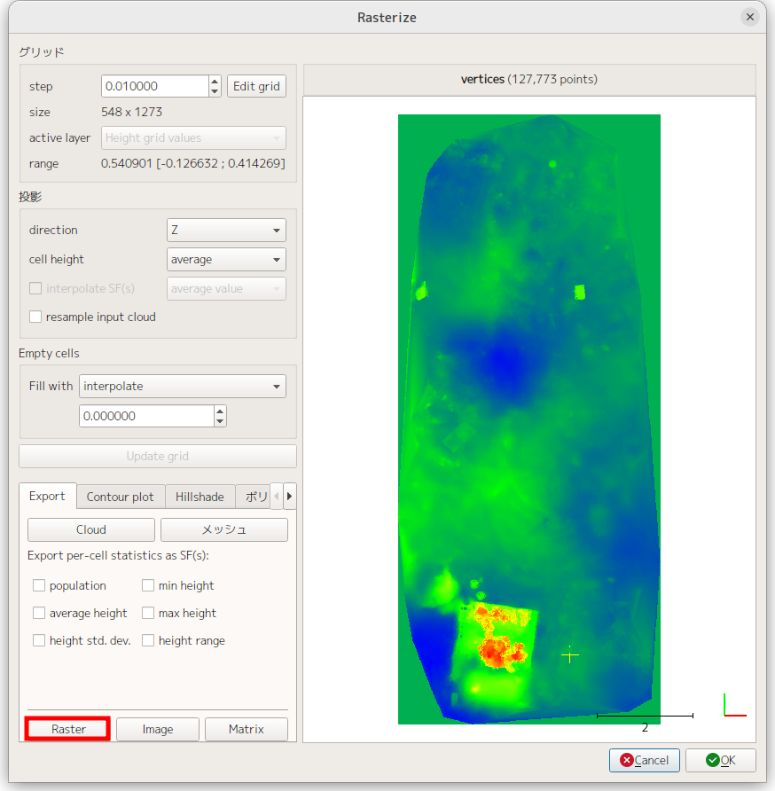 CloudCompareを利用した3Dデータの結合 #CloudCompare - Qiita