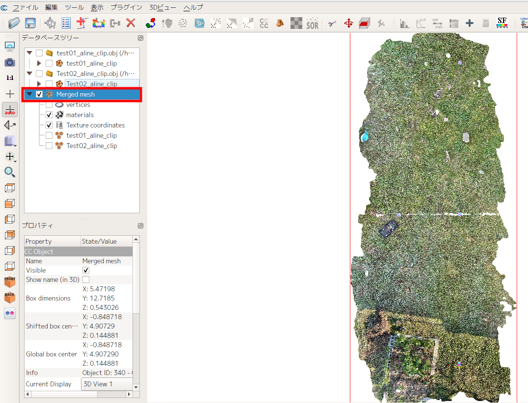 CloudCompareを利用した3Dデータの結合 #CloudCompare - Qiita