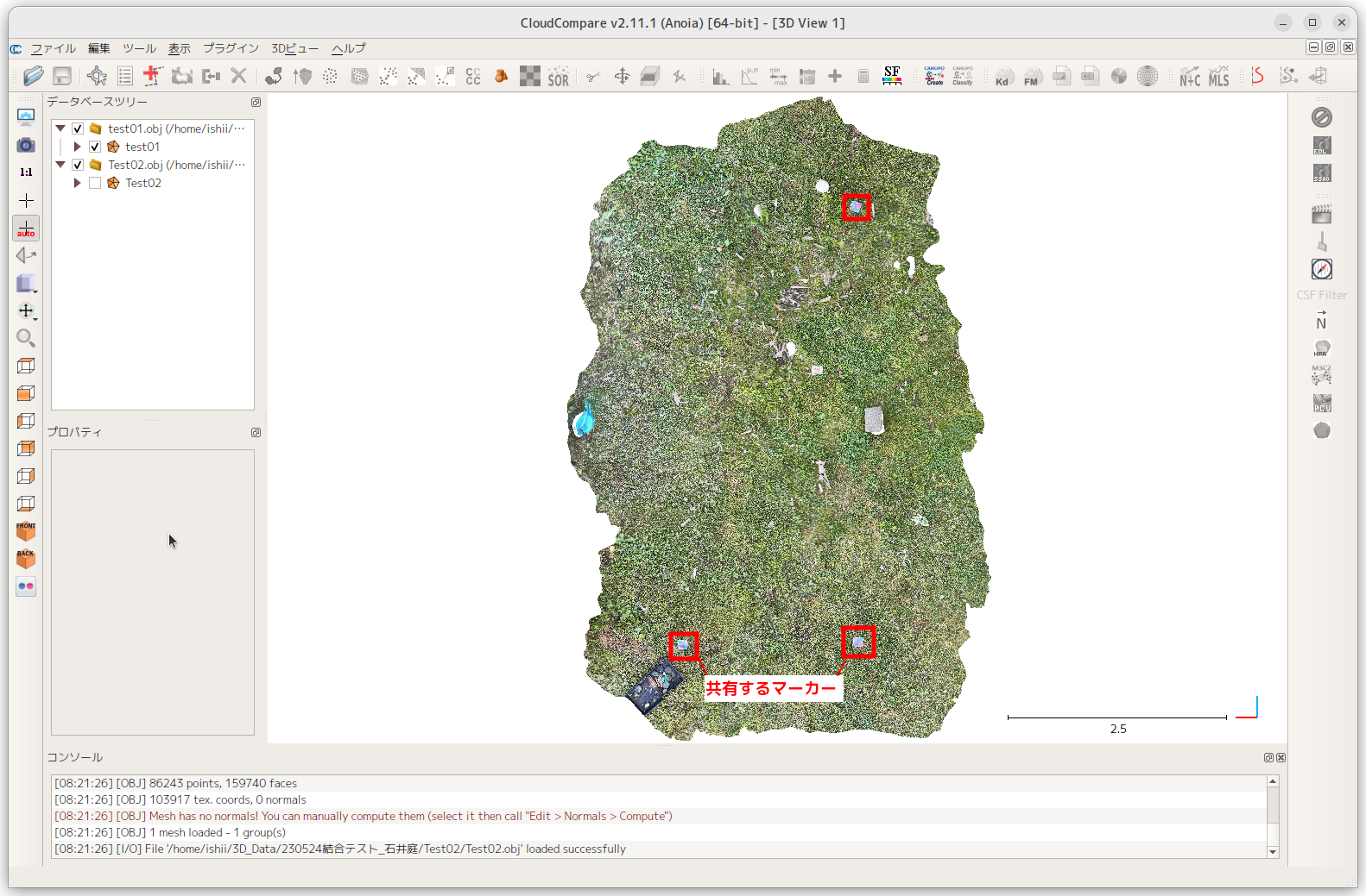 CloudCompareを利用した3Dデータの結合 #CloudCompare - Qiita