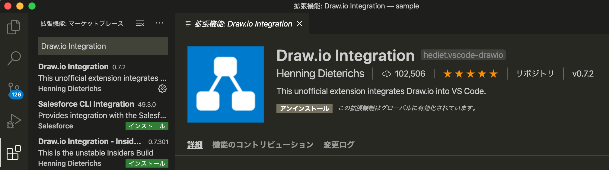 VScodeでER図を描く【Draw.io】 #VSCode - Qiita