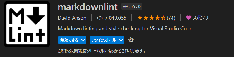 Markdown を使ってメモをとろう！ #新人プログラマ応援 - Qiita