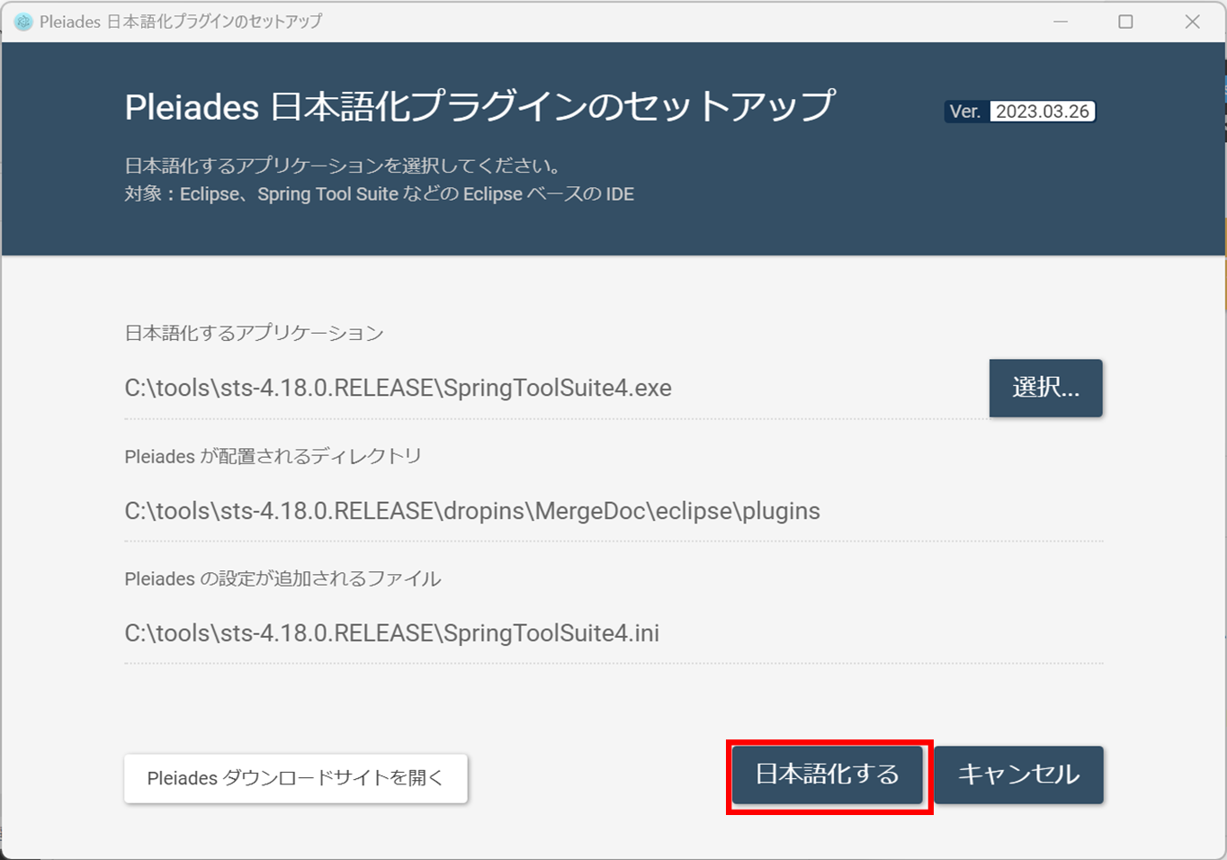 Springboot＋MyBatisの環境構築/HelloWorldの出力 #Java - Qiita