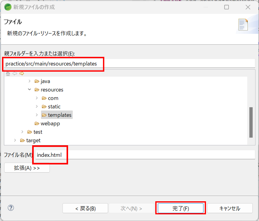 Springboot＋MyBatisの環境構築/HelloWorldの出力 #Java - Qiita