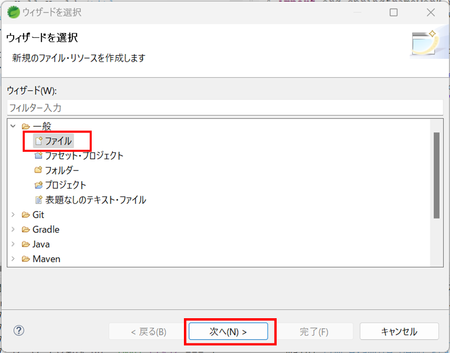 Springboot＋MyBatisの環境構築/HelloWorldの出力 #Java - Qiita