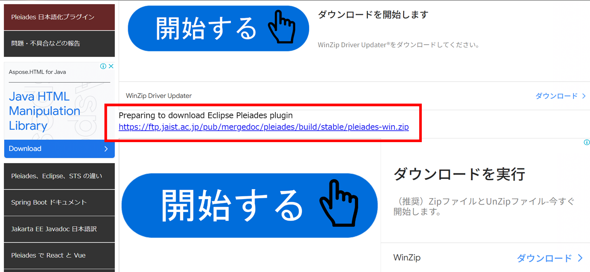 Springboot＋MyBatisの環境構築/HelloWorldの出力 #Java - Qiita