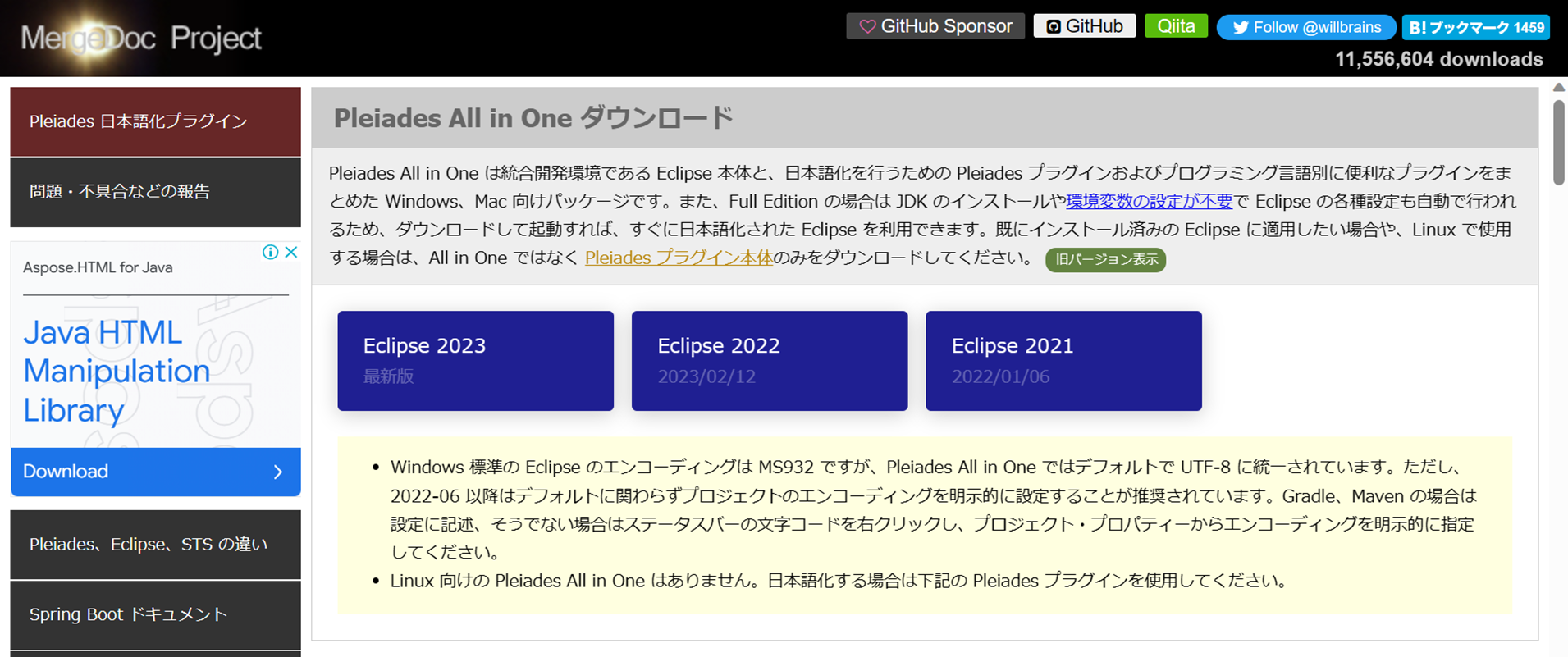 Springboot＋MyBatisの環境構築/HelloWorldの出力 #Java - Qiita