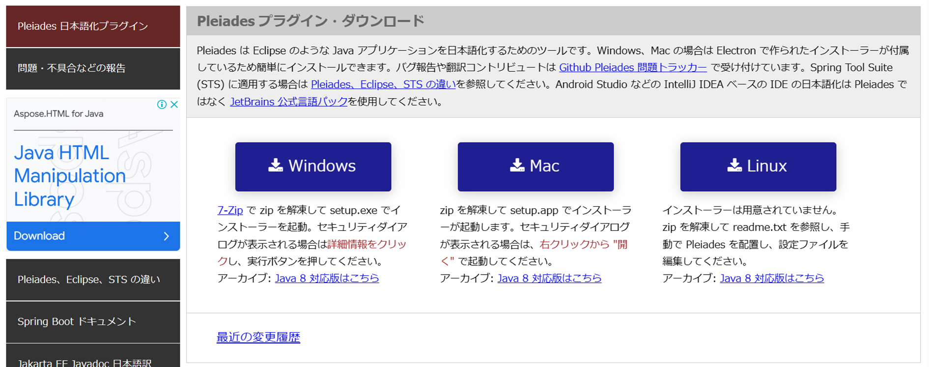 Springboot＋MyBatisの環境構築/HelloWorldの出力 #Java - Qiita