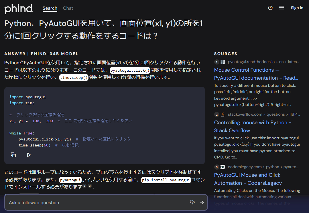ChatGPTや他3種の生成AIに、自動でマウス操作をするコードを聞いて、結果を比較 →どれも正常動作 #Python - Qiita