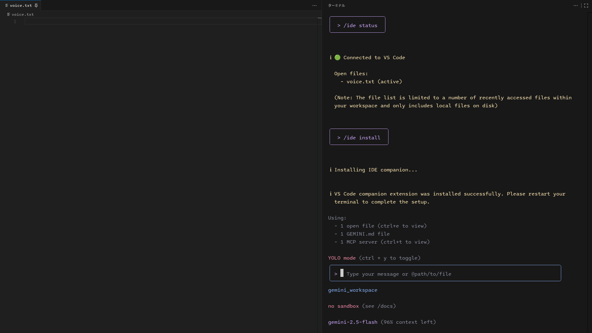 Gemini CLI 0.12.0 と VS Codeの連携手順 #Linux - Qiita