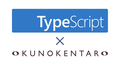 Typescript 一人 Qiita Advent Calendar 2022 Qiita