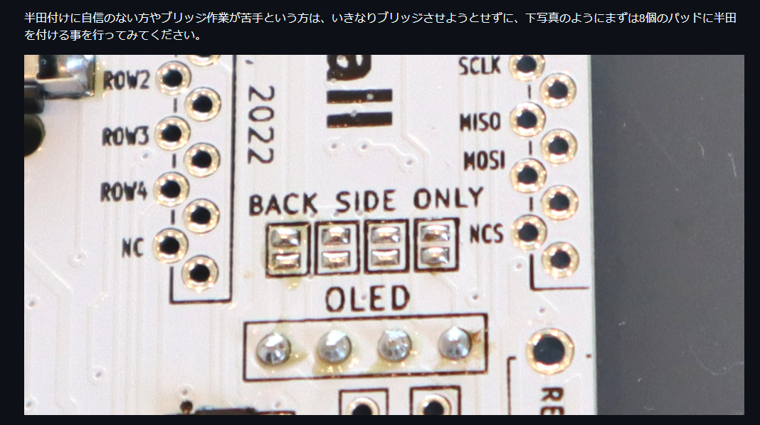 自作キーボード初心者がKeyball39を作成してみた話 #Keyboard - Qiita